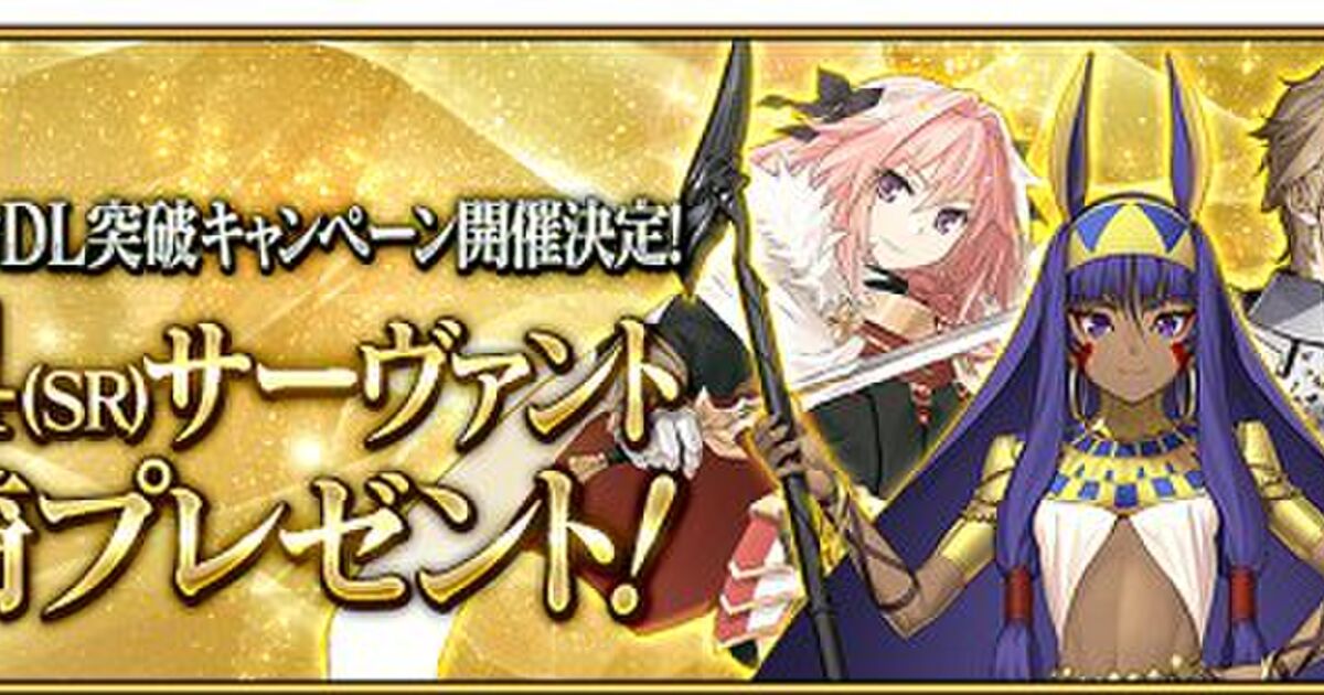 【FGO】星4サーヴァント配布で各マスターがそれぞれの推しをプレゼンしだす - Togetter