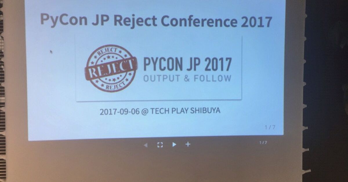 PyCon JP Reject Conference 2017 - Togetter