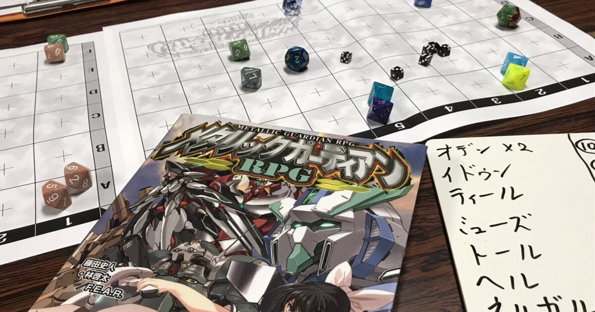 TRPG呟きまとめ[2019-03-11 9:00 版 #TRPG ] - Togetter
