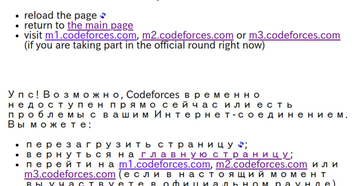 Technocup 2020 - Elimination Round 2 (Div. 1 & Div. 2) - Togetter
