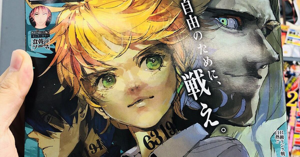 【WJ48号】ワールドトリガー【第165話】（2018／10／29～11／4）祝連載再開！！ - Togetter