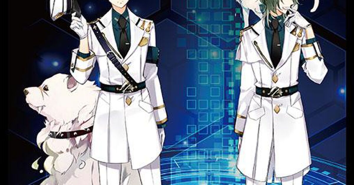 【AGF/ツキプロ企画】そして、世界は形を変える。【ツキウタ。/SolidS/ALIVE】 (2ページ目) - Togetter