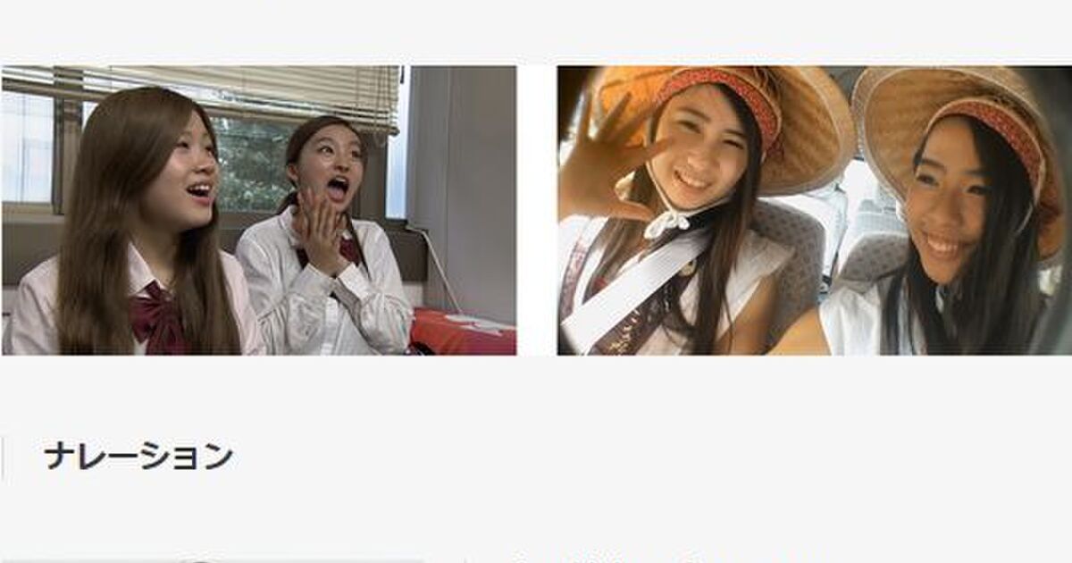 NHKの新番組「むちむち！」が絶賛大不評。 (8ページ目) - Togetter