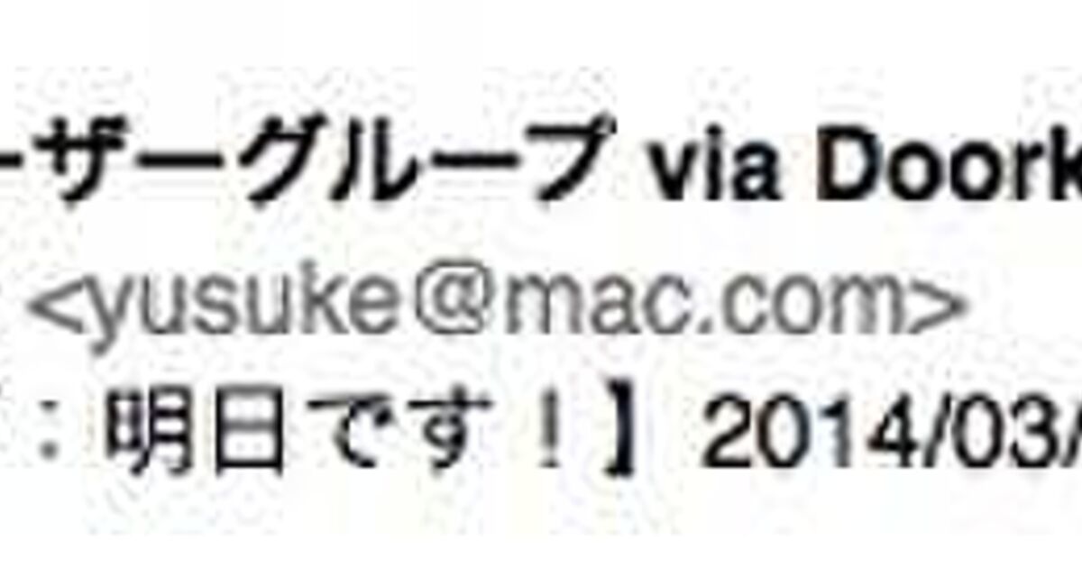 JJUGイベント 「祝☆Java 8 Launch」 #jjug #java8 (3ページ目) - Togetter