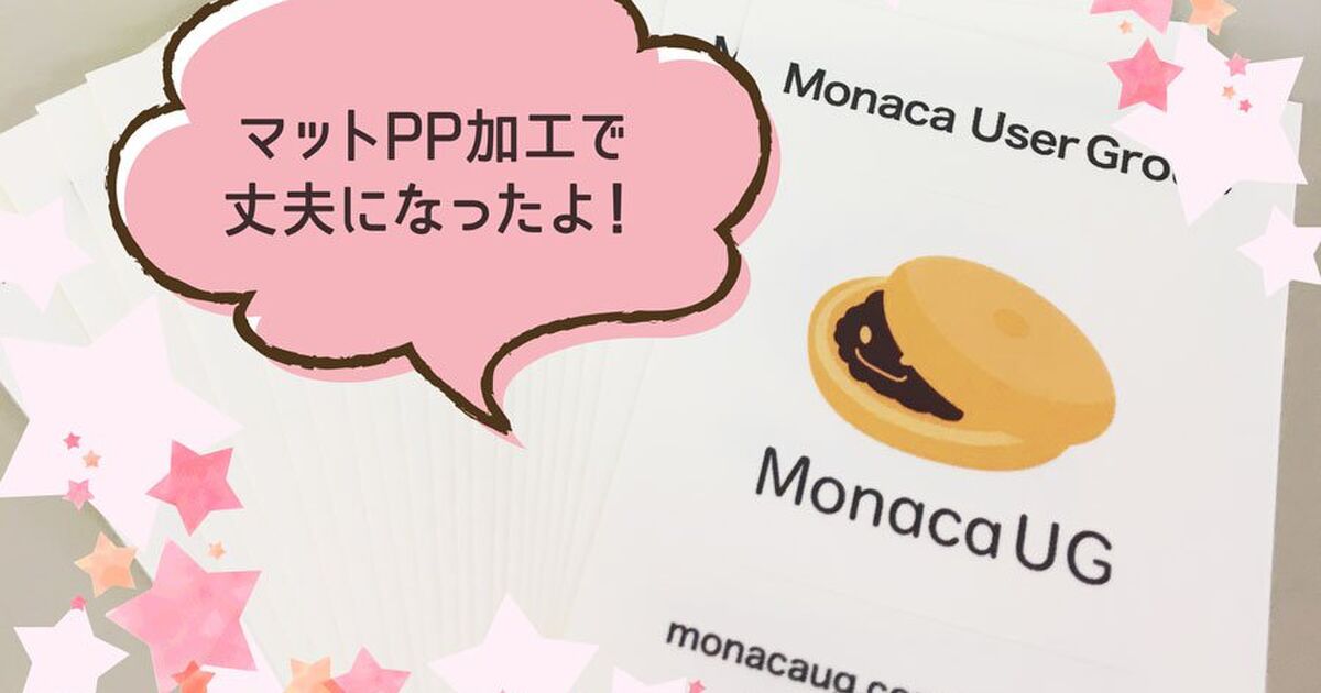 Monaca UG OKAYAMA #2 〜初のハンズオン開催！〜 - Togetter