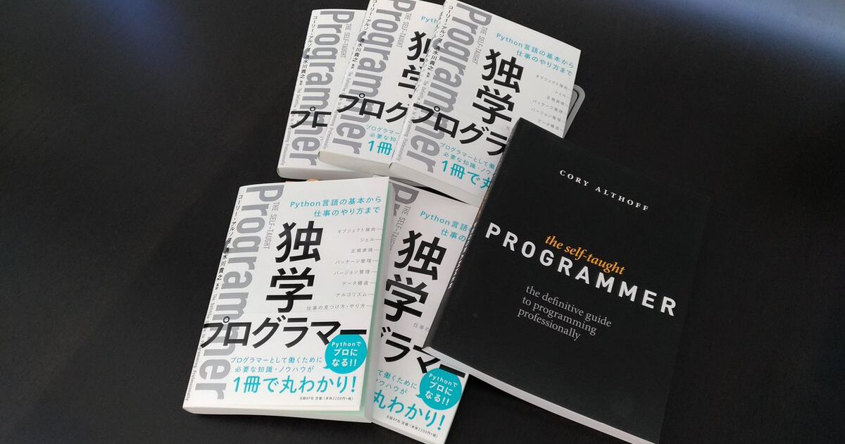 Python mini Hack-a-thon #85 - Togetter