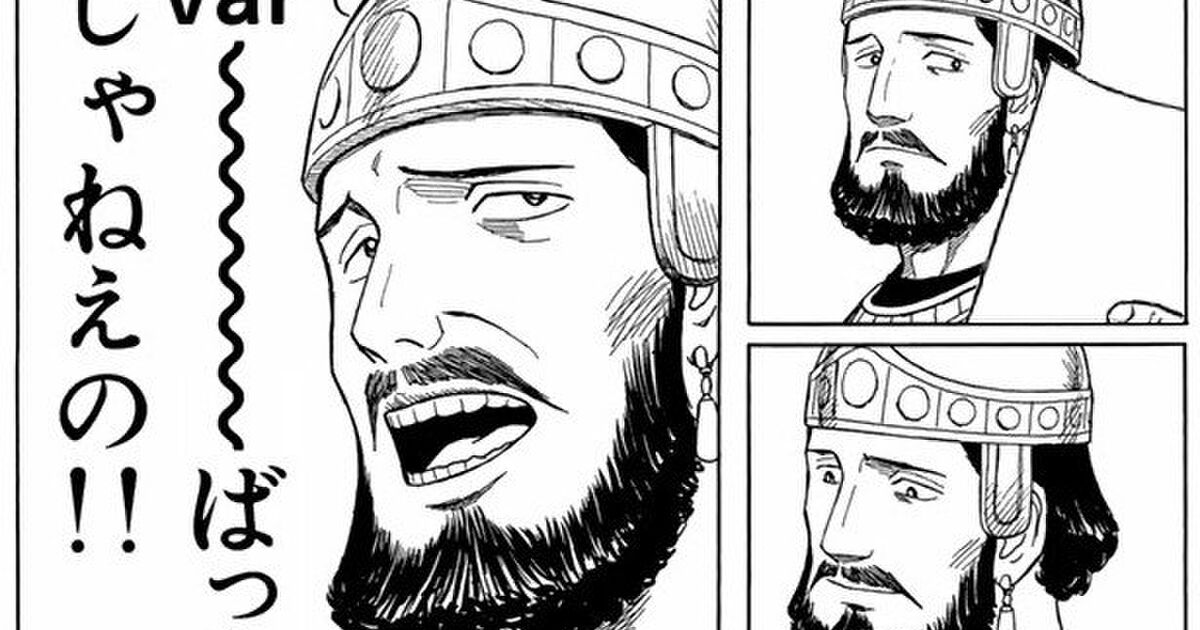 噂のJava10がリリースされたので賛否両論をまとめてみた - Togetter