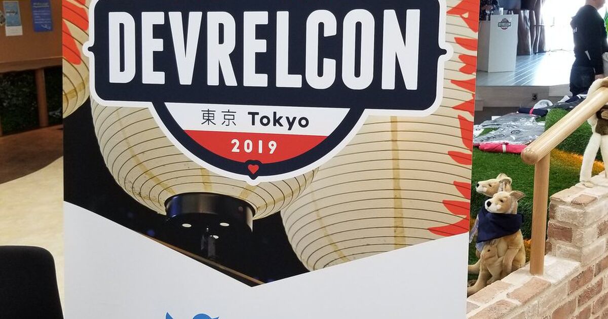 2019/03/09(土) DevRelCon Tokyo 2019 11:10～ #devrelcon (2ページ目) - Togetter