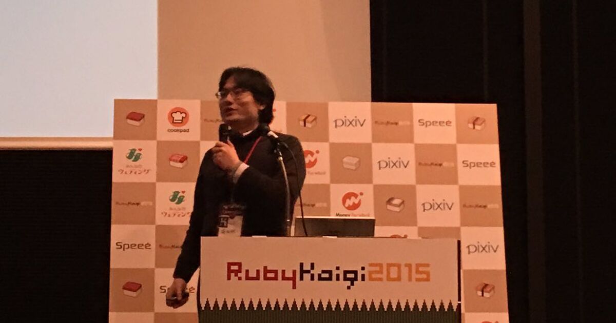 [B! RubyKaigi] Rubyインタプリタ開発者 笹田耕一さんによるAOTコンパイラ「ISeq」解説 #rubykaigi 2015 - Togetter