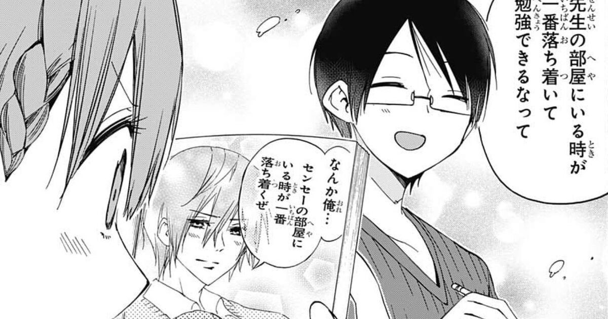 週刊少年ジャンプ感想まとめ 2018年47号 #wj47 ~現実は少女マンガよりも奇なり~ 究極(アルティメット)メカ丸&ざるそば早食い勝負&猛禽類の眼光 (10ページ目) - Togetter