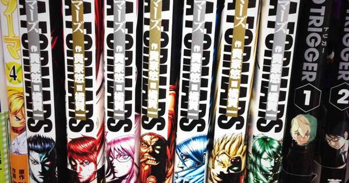 【WJ52】「ワールドトリガー【第40話】感想まとめ」（2013／11／26） - Togetter