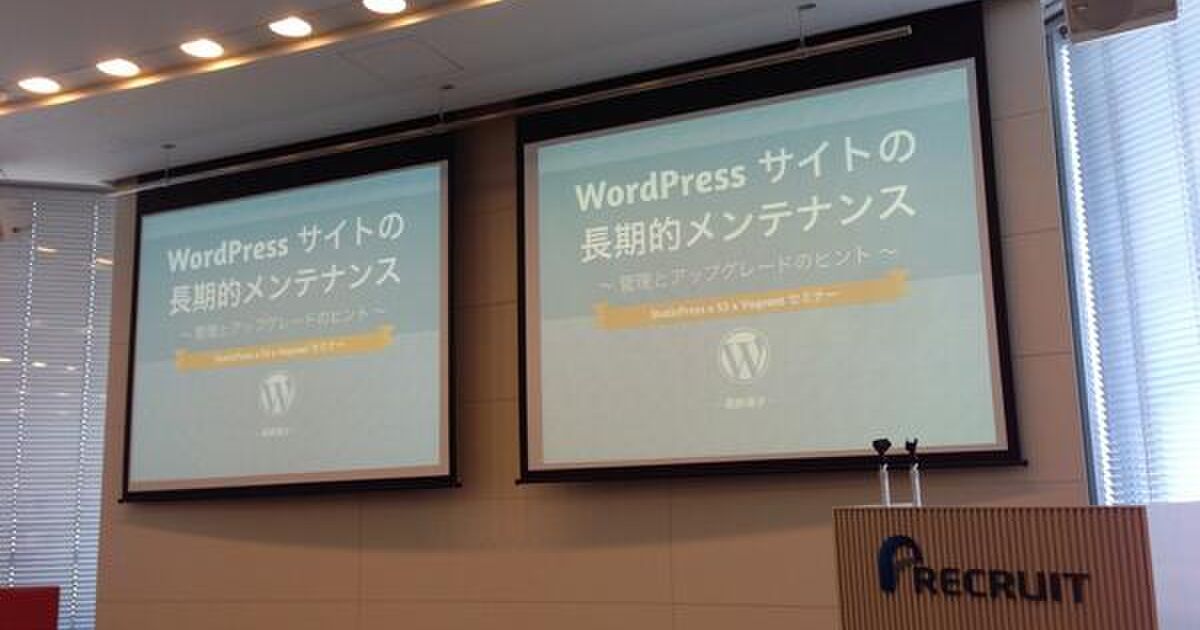 【WordPress特別セミナー】StaticPress × S3 × Vagrant 勉強会 #staticwp - Togetter