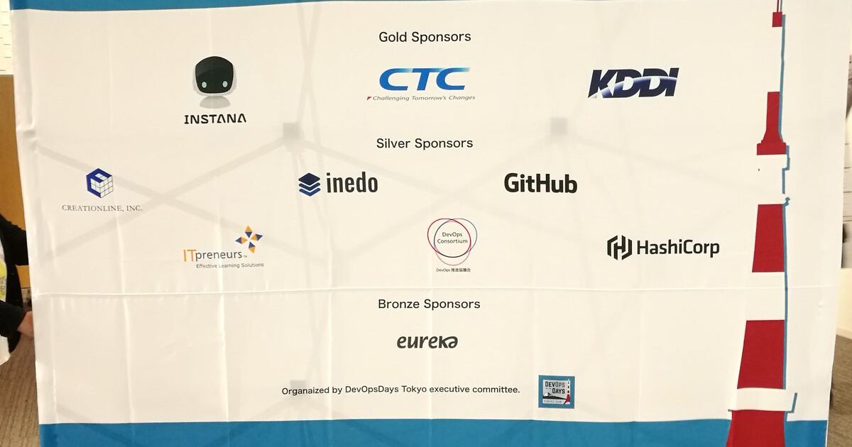 2018/04/24(火) DevOps Days Tokyo 2018 Day1 午前中 #devopsdaystokyo - Togetter