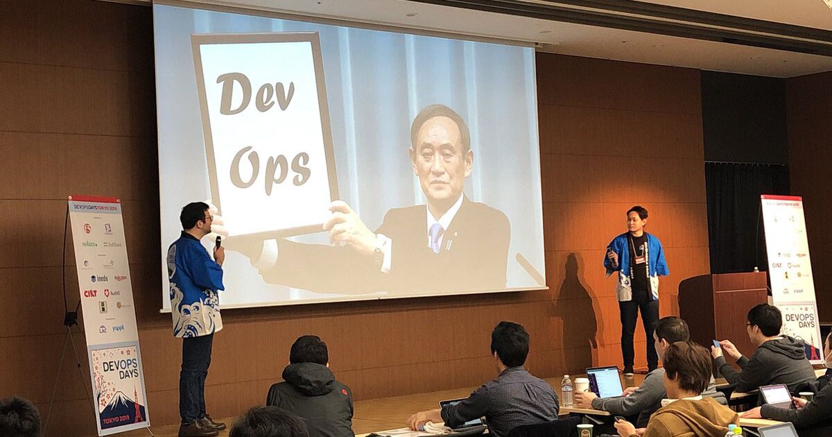 2019/04/10(水) DevOpsDays Tokyo 2019 Day2 05:00～ #devopsdaystokyo #room1 #room2 - Togetter