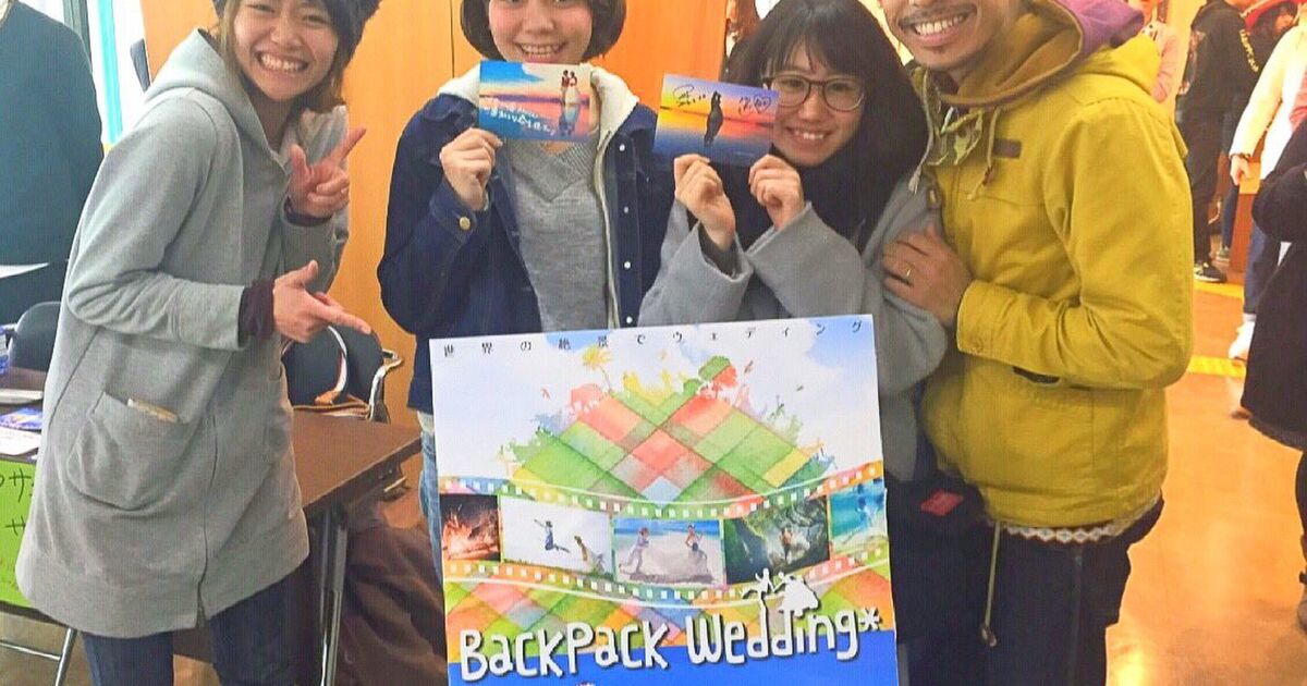 【TABIPPO2016閉幕】TABIPPO2016福岡 ツイートまとめ - Togetter