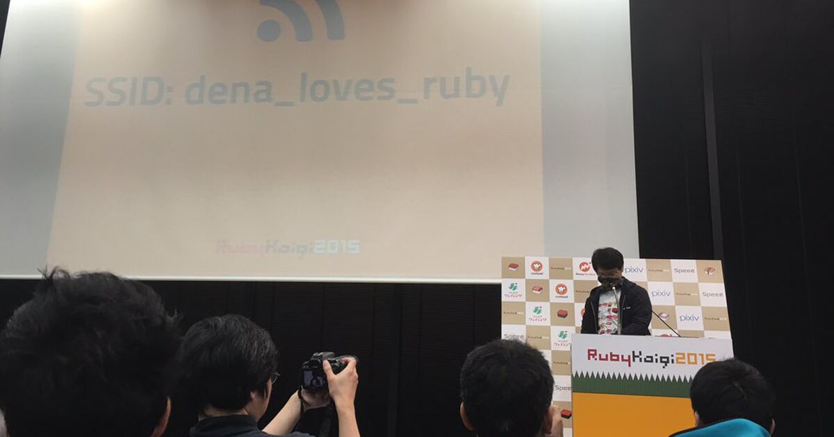 MINASWAN、Ruby 2.3.0、そしてRuby 3!!! Rubyの父Matzによる、変化を（恐れず）続けていくということ #rubykaigi 2015 Keynote (3ページ目 ...
