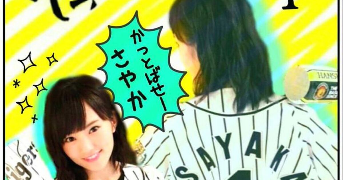 みるきーこと渡辺美優紀が卒業発表でファン悲鳴！NMBの危機にさや姉がAKBとの兼任解除へ - Togetter