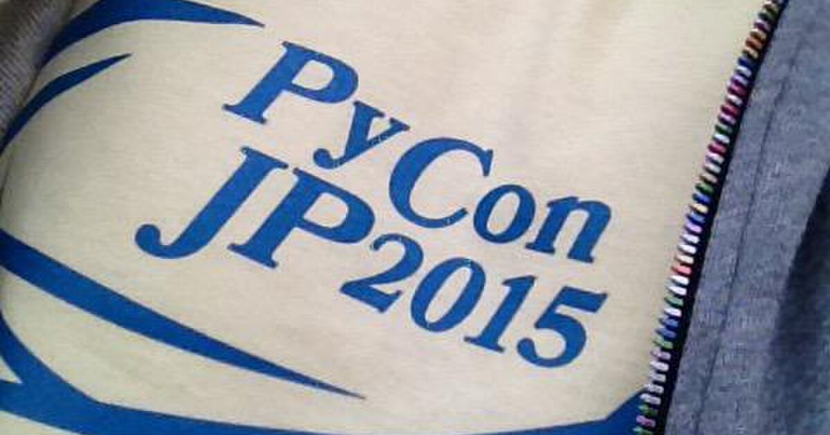 PyCon JP 2015 2日目！ 開場までの様子からオープニングまで #PyConJP_C #pyconjp - Togetter