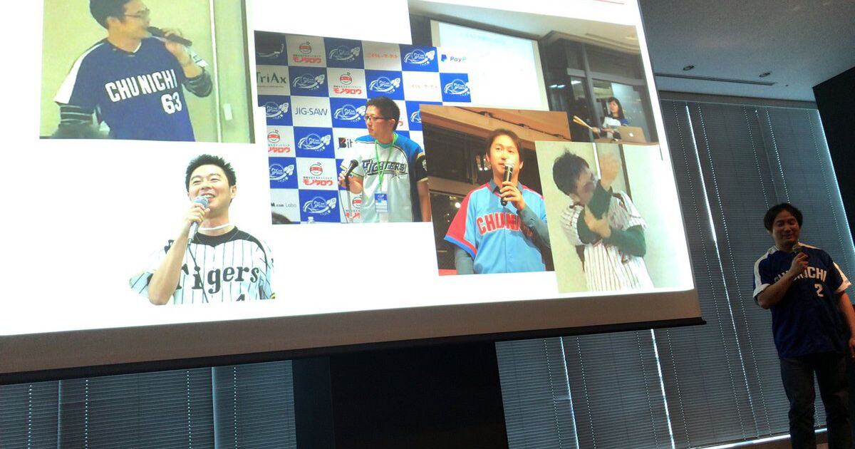 【夏サミ2017】B-7「コミュニティを長く続ける秘訣」#devsumiB - Togetter