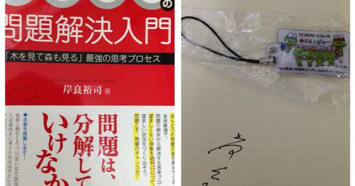 TOCfE研修 2013年 (4ページ目) - Togetter