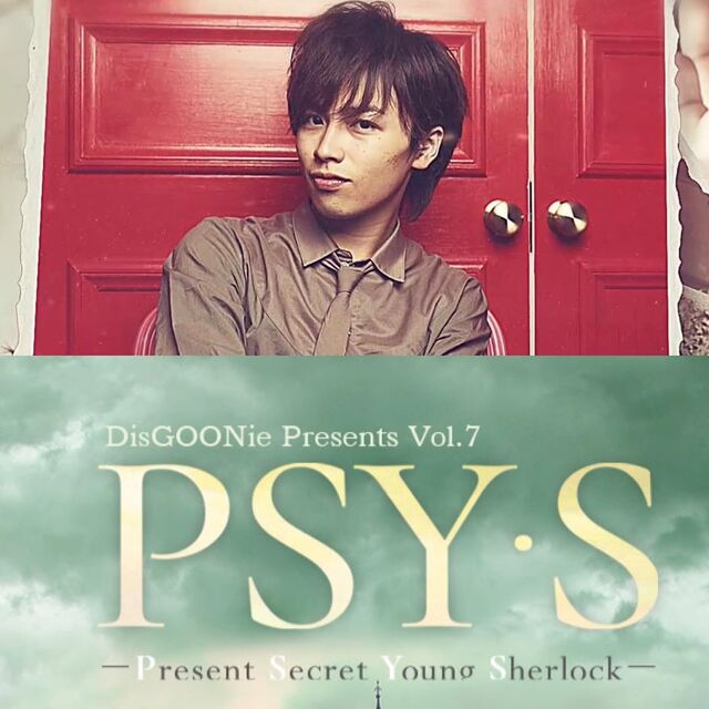 DisGOONie Presents Vol.7「PSY・S」関連記事 (4ページ目) - Togetter [トゥギャッター]