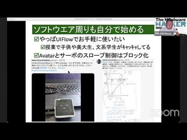 #makepcba #スタックチャン 会 #M5Stack を使ったカワイイロボット 金属3Dプリンティングの実例も - Togetter [トゥギャッター]