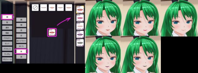 つれづれにあげたCM3D2 MOD - posfie