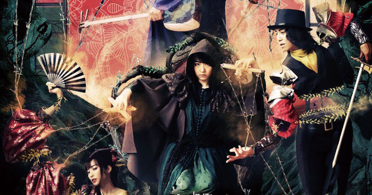 DMF/ENG提携公演 Vol.4 舞台「メイカ 魔女と幕末の英雄」感想まとめ (3ページ目) - Togetter