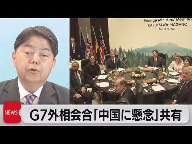 2023.04.18】岸田総理夫人 ホワイトハウス訪問 ファーストレディー外交-ほか。【#テレ東BIZ ＃ヤング日経 #ながら日経】』 - posfie