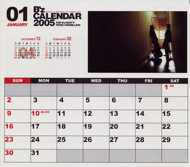 B'z CALENDAR 2005 WEEKLY&MONTHLY - Togetter [トゥギャッター]