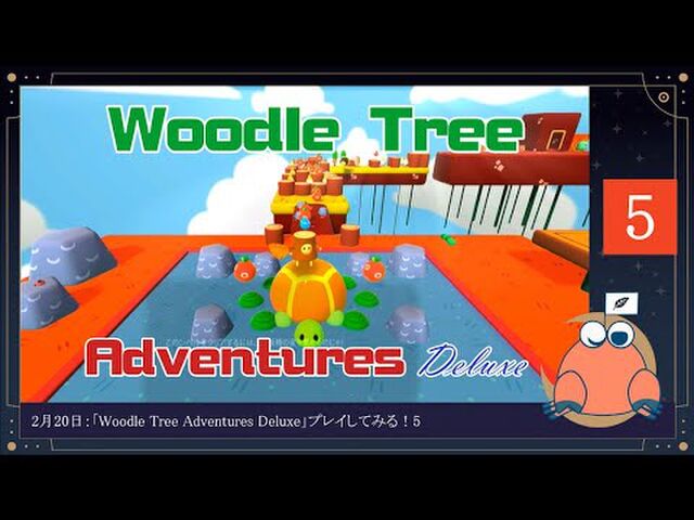 🎮ゲーム🦀Woodle Tree Adventures Deluxe - posfie