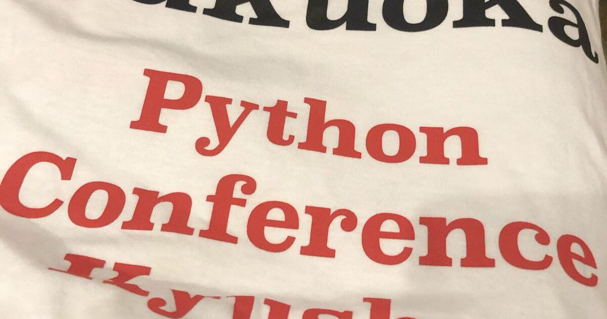 PyCon Kyushu 2018 Fukuoka - Togetter