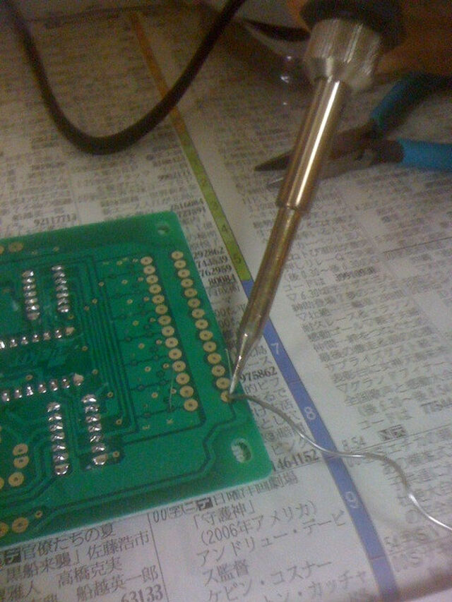 ガールズはんだナイトVol.0 - posfie