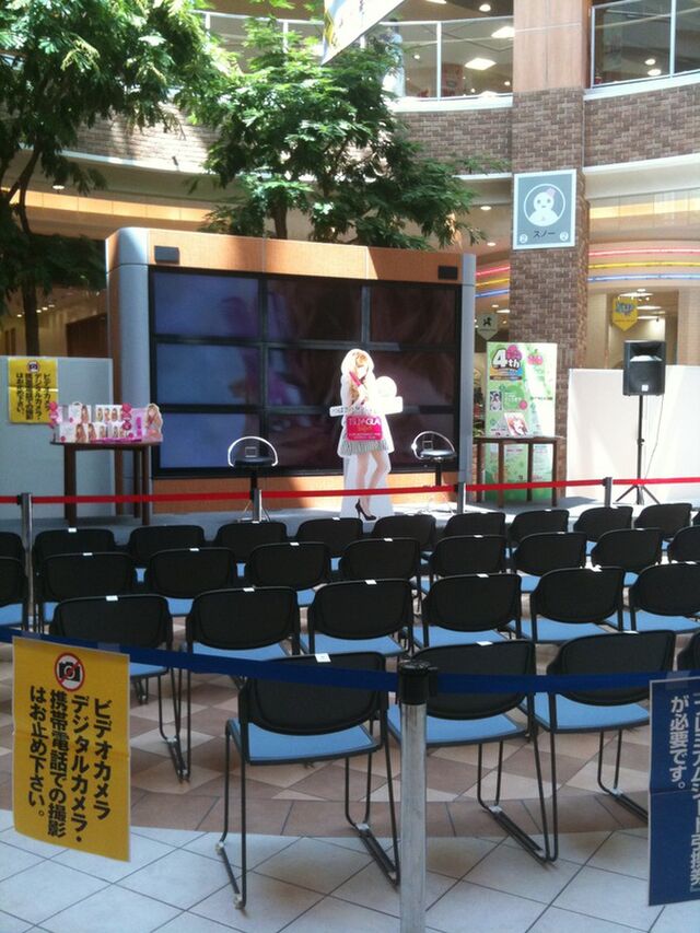 ジオキング「2010 GWお出かけ特集」 - posfie