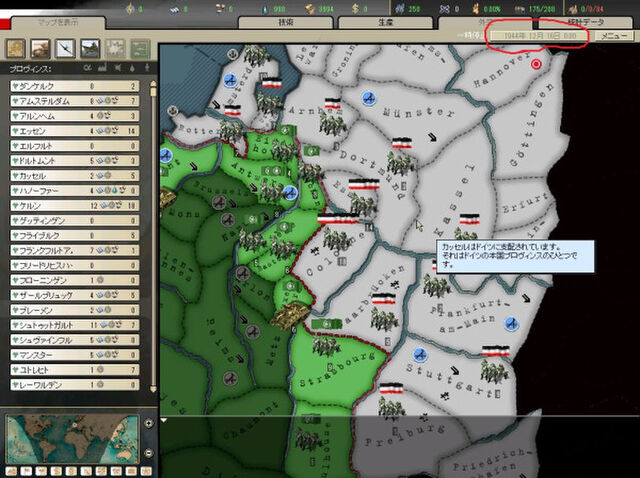 大変わかりやすい？HOI2体験版の解説（枢軸国） - posfie