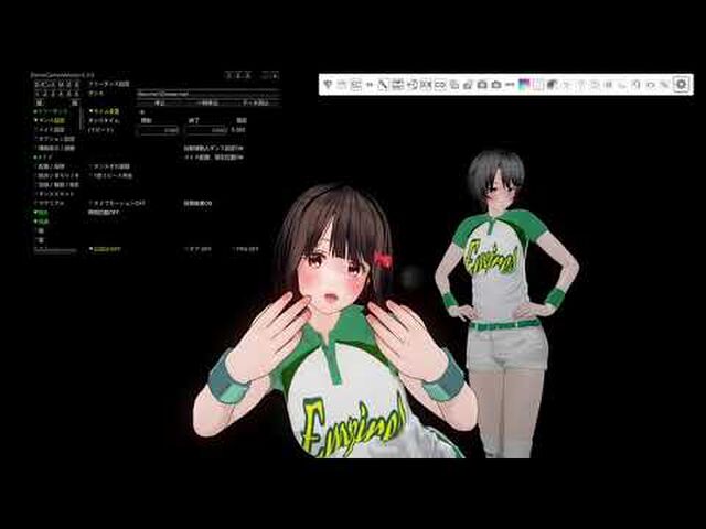 COM3D2動画 - posfie