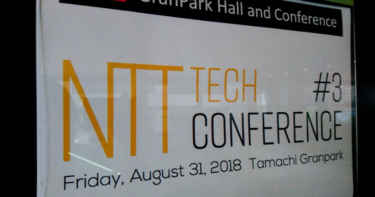 NTT Tech Conference #3 まとめ - Togetter