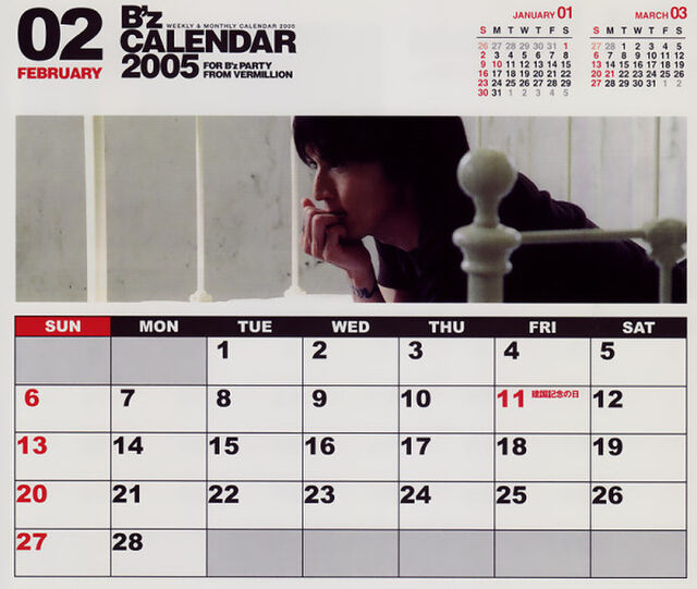 B'z CALENDAR 2005 WEEKLY&MONTHLY - Togetter [トゥギャッター]