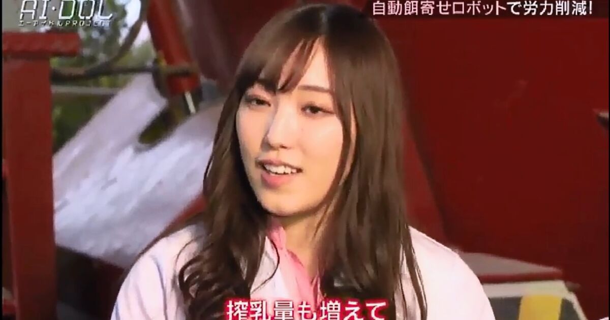 AI･DOL エーアイドルPROJECT 2019/4/23/1:00~1:30 - Togetter