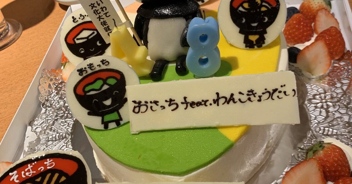 2019/10/26(土) OSAMU SASAKI BIRTHDAY LIVE 2019～STYLE IS EVERYTHING～ 写真付 ...