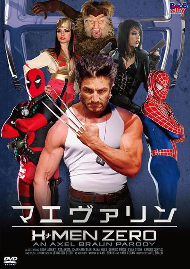 コンマビジョン2018年8月のエロパロタイトルは『マエヴァリン HナMEN ZERO』 - posfie