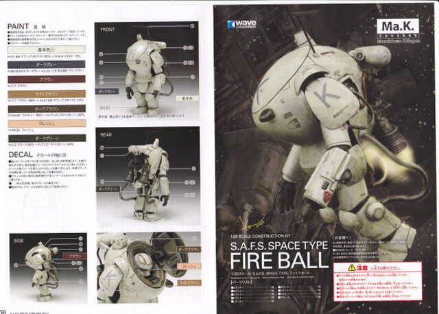 WAVE 1/20 Ma.K. FIREBALL - posfie