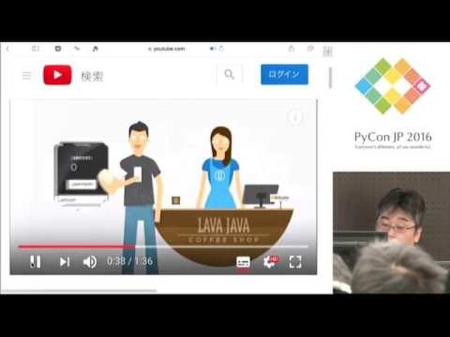 金融業界の最新動向も "Pythonistaのためのブロックチェーン解説"！ #pyconjp #pyconjp_205 - Togetter [トゥギャッター]