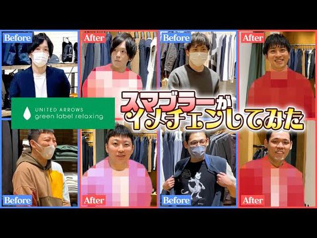 Tweets about Japanese Smash Scenes - Togetter