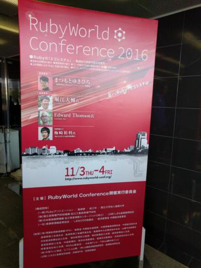 #RubyWorld Conference 2016 - Togetter [トゥギャッター]