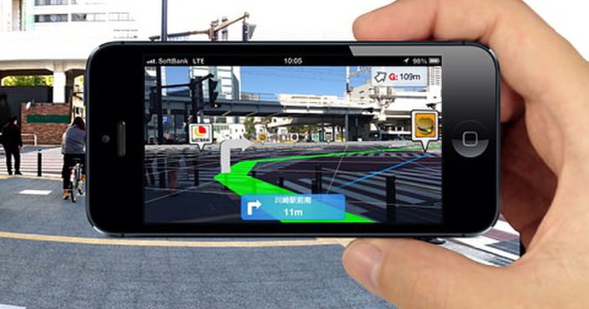 これは便利！ARで案内してくれる地図アプリ「MapFan eye」まとめ - Togetterまとめ