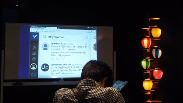 Python入門者の集い #5 #PyNyumon - Togetter [トゥギャッター]