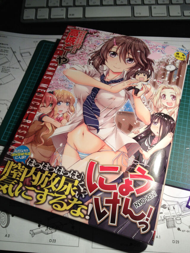 hnnr劇場88 - posfie