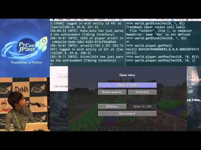 ドット絵自動生成から空飛ぶ絨毯まで！ MinecraftをPythonで遊び倒す！ #PyConJP_M #pyconjp - posfie
