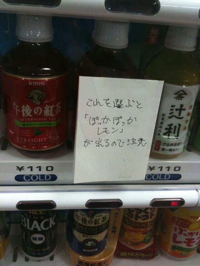 ぽっかぽかれもん - posfie